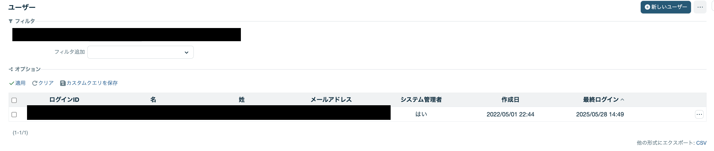 Defect #42812: Last-login date recorded incorrectly - Redmine